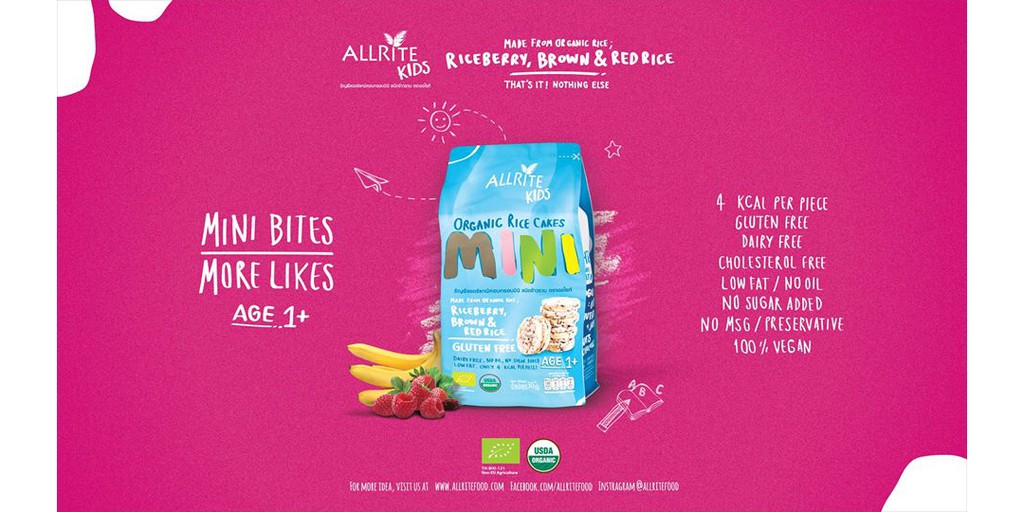 Allrite ⎮ Official Store, ร้านค้าออนไลน์ | Shopee Thailand