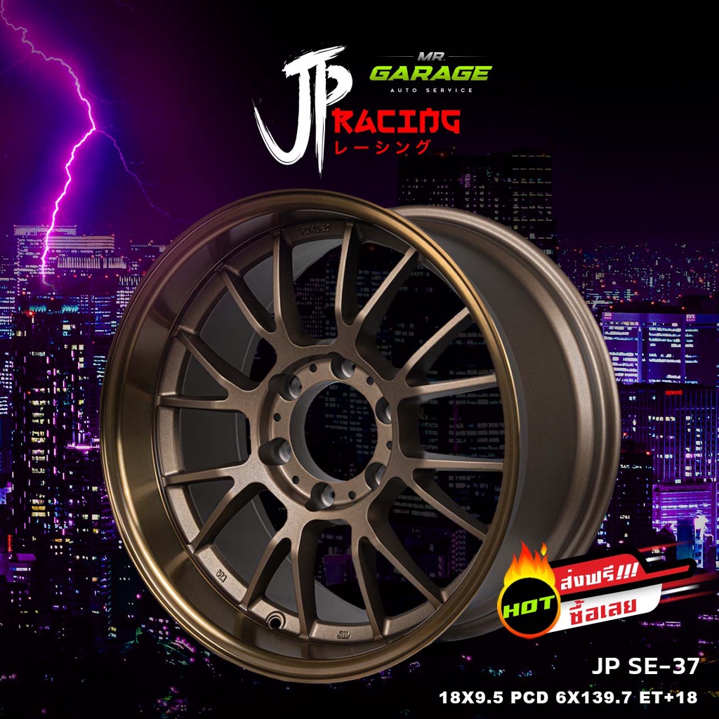 SE37 ถูกที่สุด พร้อมโปรโมชั่น - มิ.ย 2022 | BigGo เช็คราคาง่ายๆ