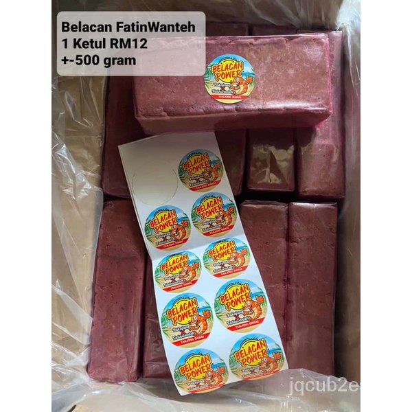 Belacan ถูกที่สุด พร้อมโปรโมชั่น - มี.ค. 2022 | BigGo เช็คราคาง่ายๆ