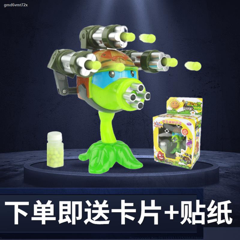 คุณภาพสูงↂMachine Gun Shooter Pea Toy Plants vs. Zombies Pod Gatling ...