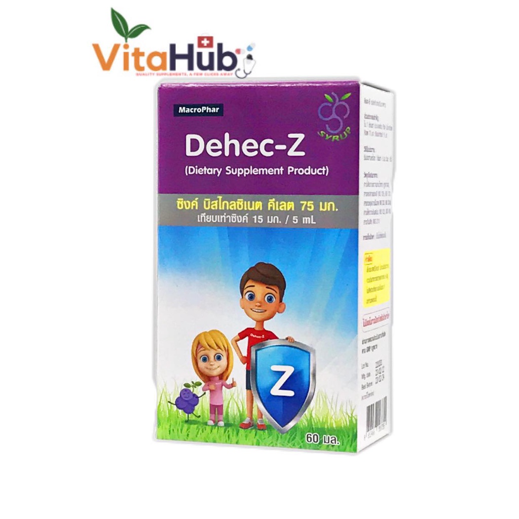 Dehec-z ถูกที่สุด พร้อมโปรโมชั่น ก.พ. 2023|BigGoเช็คราคาง่ายๆ