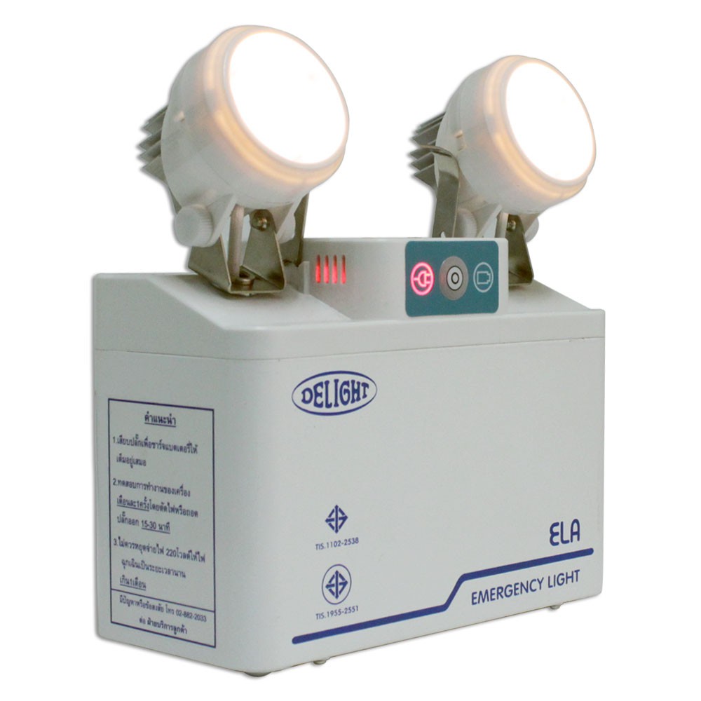 Delight ไฟฉุกเฉิน สำรองไฟ 3 ชั่วโมง LED 2x3 วัตต์ เปิดปิดอัตโนมัตรับ ...