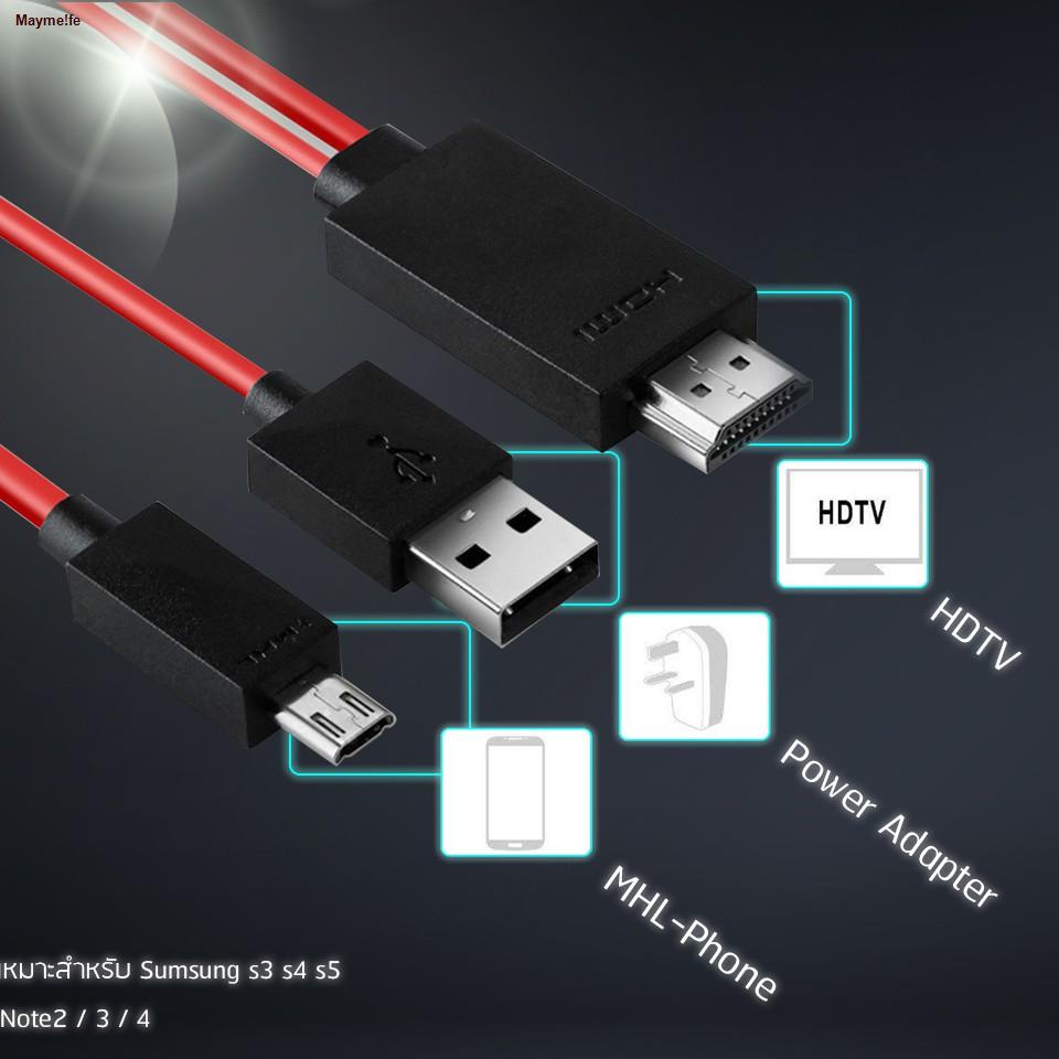 ส่งฟรี MHL Micro USB To HDTV1080P HD สายแปลง MHL To HDTV TV Cable ...
