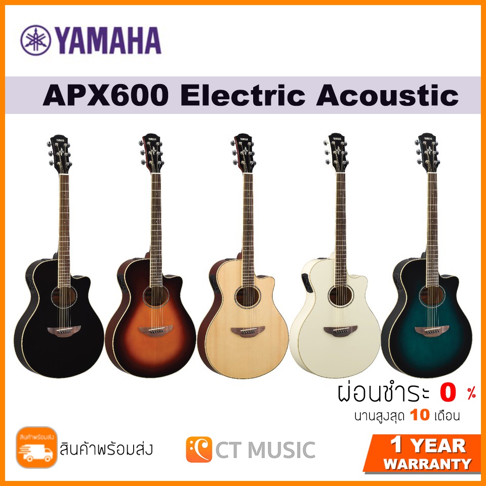 APX600 ถูกที่สุด พร้อมโปรโมชั่น มิ.ย. 2025 | BigGoเช็คราคาง่ายๆ