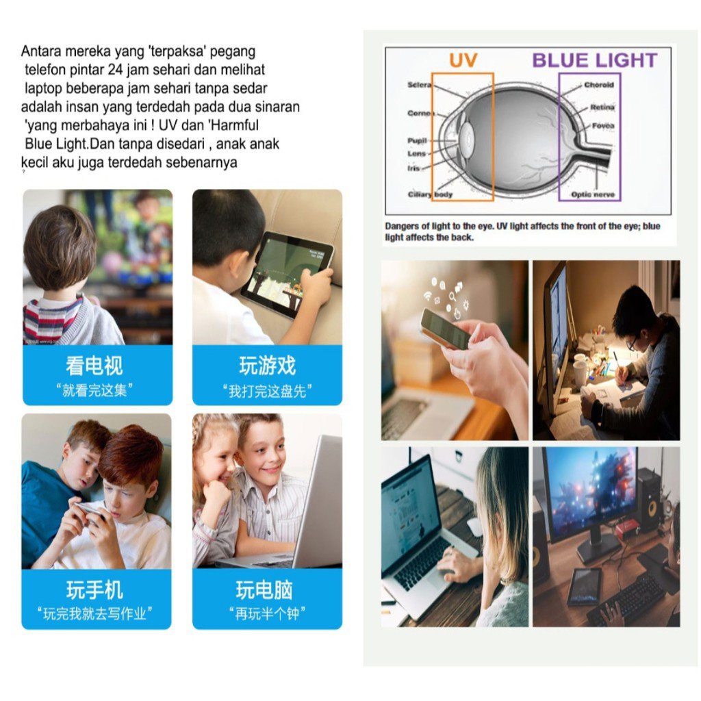 RF3z CERMIN MATA RABUN DEKAT + BLUE-CUT BLOCK SINAR BIRU BINGKAI MABLE ...