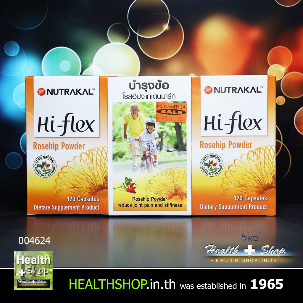 Nutrakal Kyo-Dophilus จุลินทรีย์โพรไบโอติคเพิ่มภูมิคุ้มกัน บรรจุ 45 แคป ...