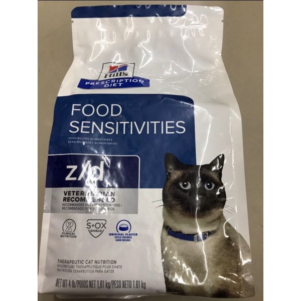 Hills Prescription Diet SkinFood Sensitivities zd Feline 1.81kg. อาหารแมวสำหรับแมวแพ้อาหาร ...