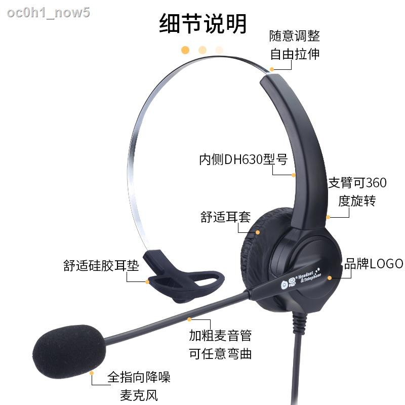 Byrne DH630 call center ผู้ให้บริการลูกค้าชุดหูฟังการตลาดทางโทรศัพท์ ...