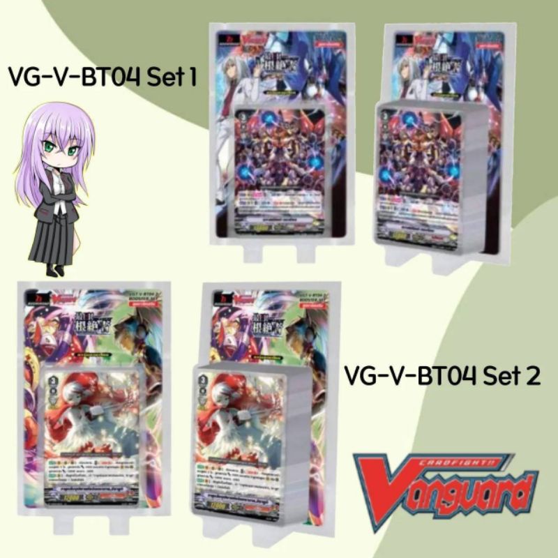 แวนการ์ดVG-V-BT04-1,-2 | Shopee Thailand