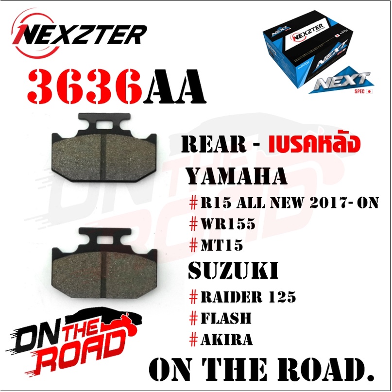 NEXZTER ผ้าเบรคหลัง เบอร์ 6162AA YAMAHA MT03 R3 X MAX NX0010 - automix ...
