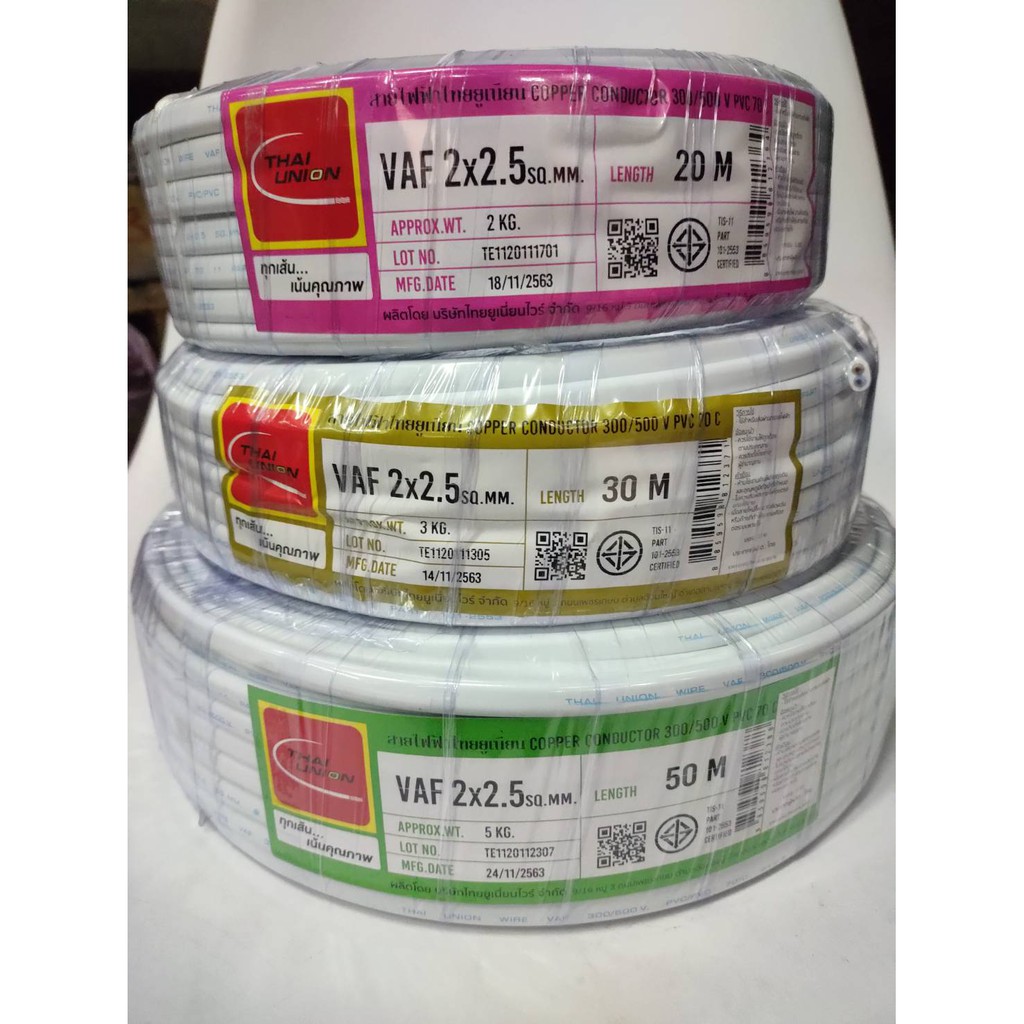 THAI UNION สายไฟ VAF(สายคู่) 2x2.5 sq.mm. ความยาว 20เมตร-50 เมตร ยี่ห้อ THAI UNION !!! ราคาดี ...