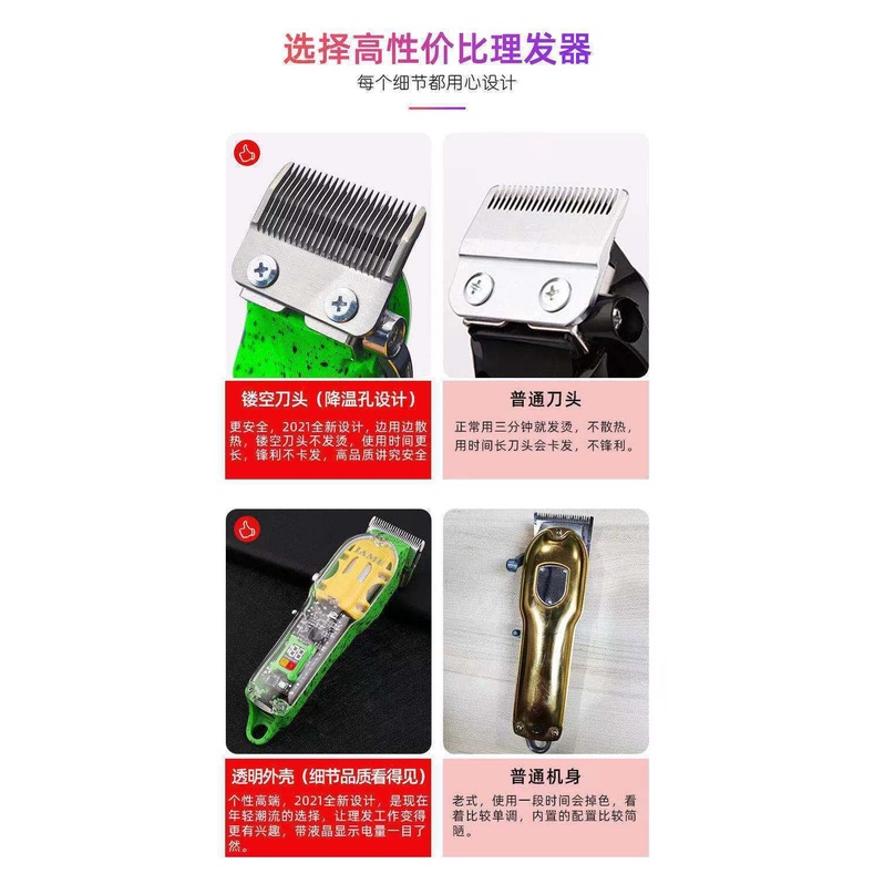 JAME Oil Head Trim for Hair Salon Hairdressing Gradient Clippers Hair ...