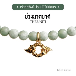 Harmenstone, ร้านค้าออนไลน์ | Shopee Thailand