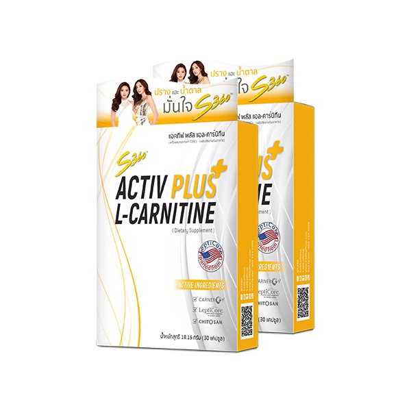 Activ Plus 2 กล่อง อิ่มนาน ลดทานจุบจิบ | Shopee Thailand