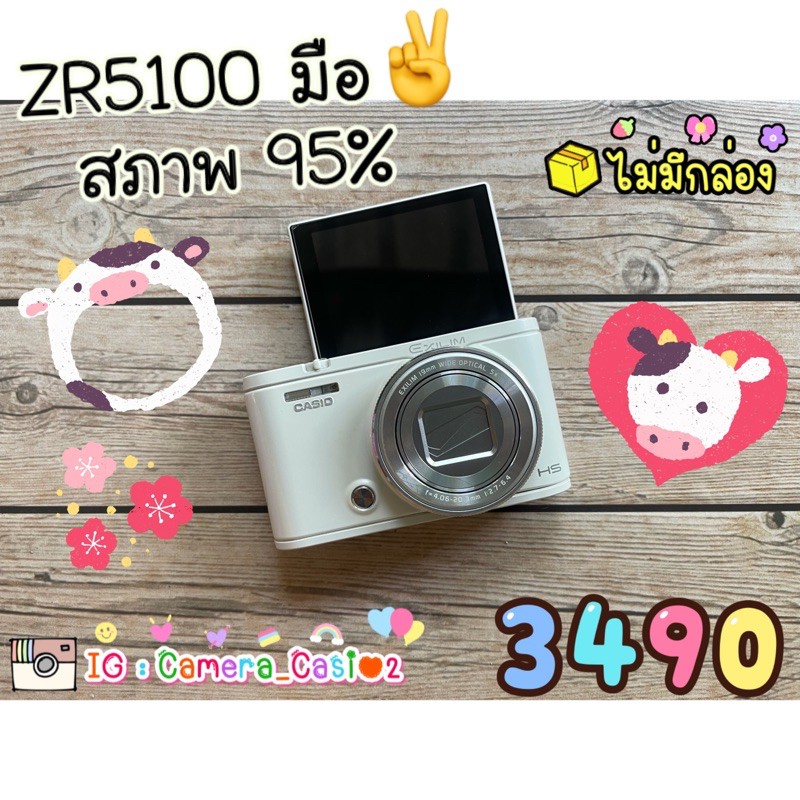 กล้องฟรุ้งฟริ้งมือ2 รุ่นZR2100 ขายตามสภาพค่ะ - camera_casio2 - ThaiPick