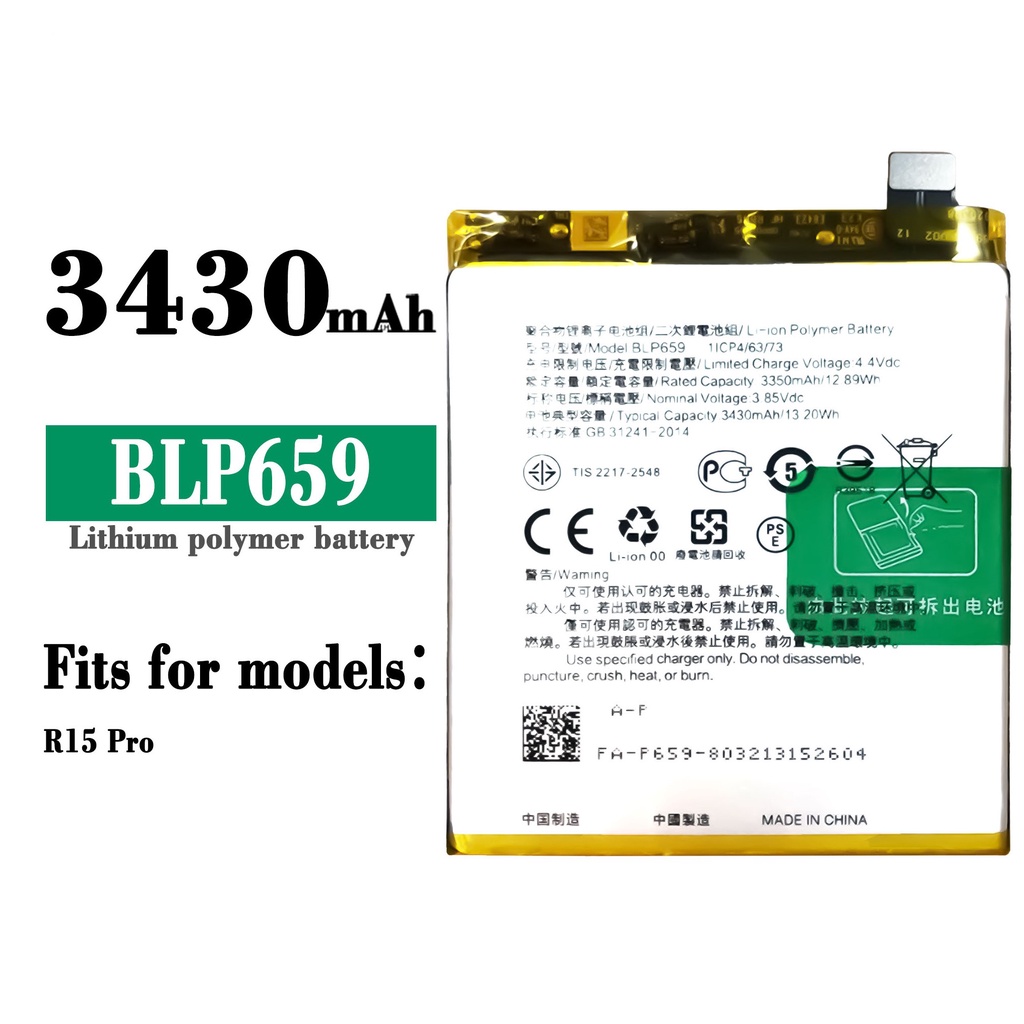 แบตเตอรี่ OPPO R15 Pro BLP659 Battery For OPPO R15 Pro รับประกัน 6 ...