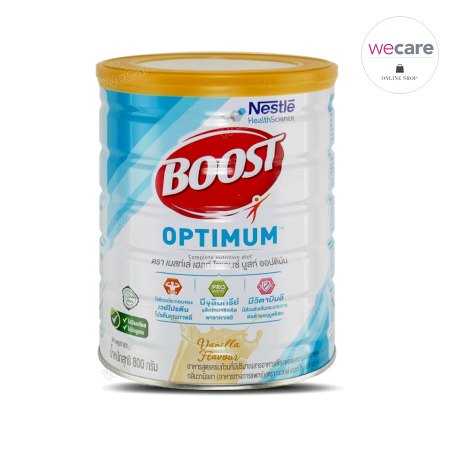 Nutren (Boost) optimum อาหารเสริมนิวเทรน บูสท์ (boost) ออปติมัม 800 ...