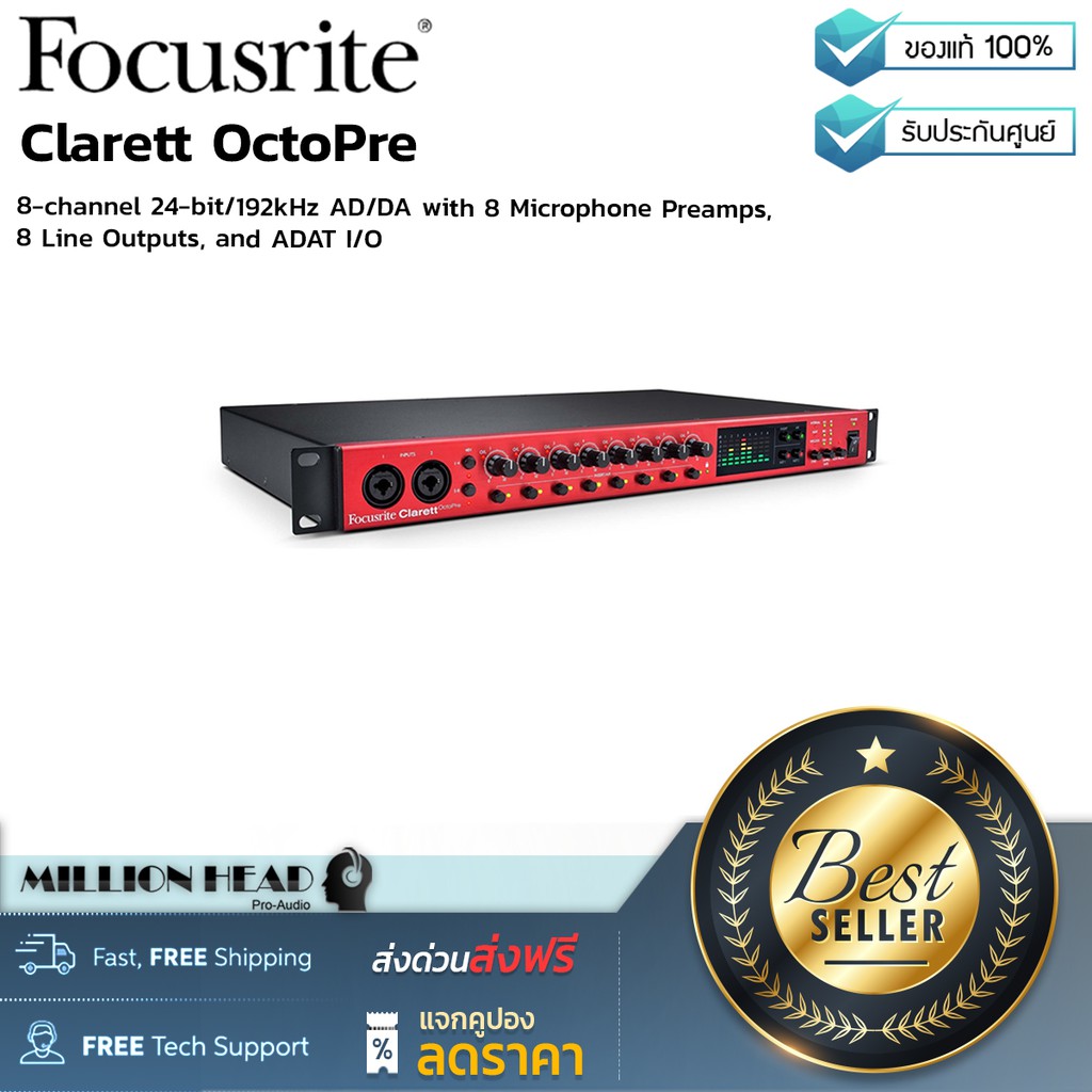 Focusrite : Clarett OctoPre by Millionhead (อินเตอร์เฟสแบบ 8 ช่อง Input ...