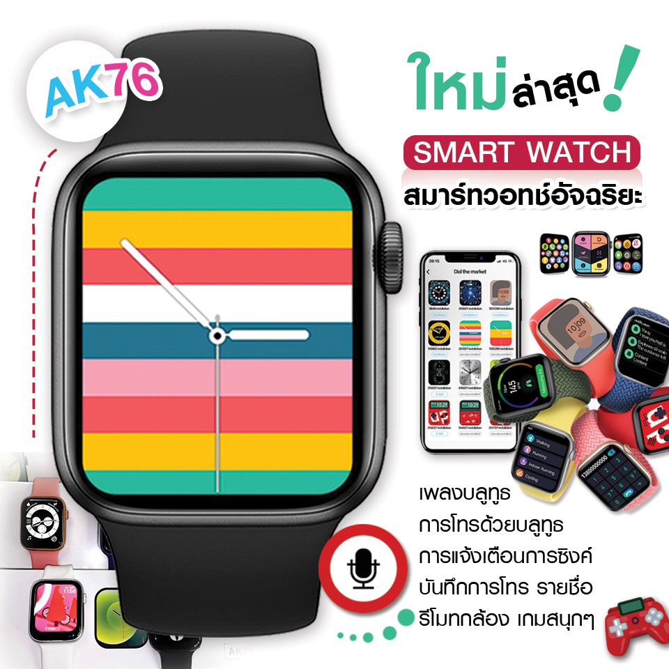พร้อมส่งจากไทย AK76 นาฬิกาสมาร์ทผู้หญิงผู้ชาย Smart Watch Bluetooth Call Heart Rate 1.75 นิ้ว ...