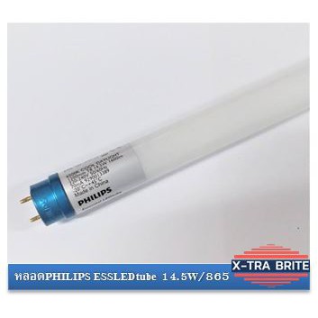 หลอด PHILIPS LED ESSENTIAL LEDtube 1200mm. 14.5W/865 | Shopee Thailand