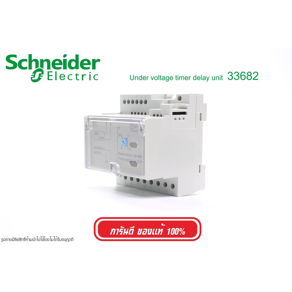 33682 Schneider Electric Under voltage time delay unit Schneider ...