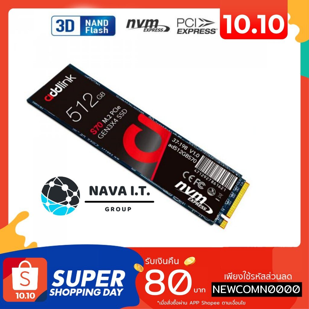 ⚡️กรุงเทพฯด่วน1ชั่วโมง⚡️ Addlink S70 SSD NVMe PCIe Gen3x4 M.2 2280 ...