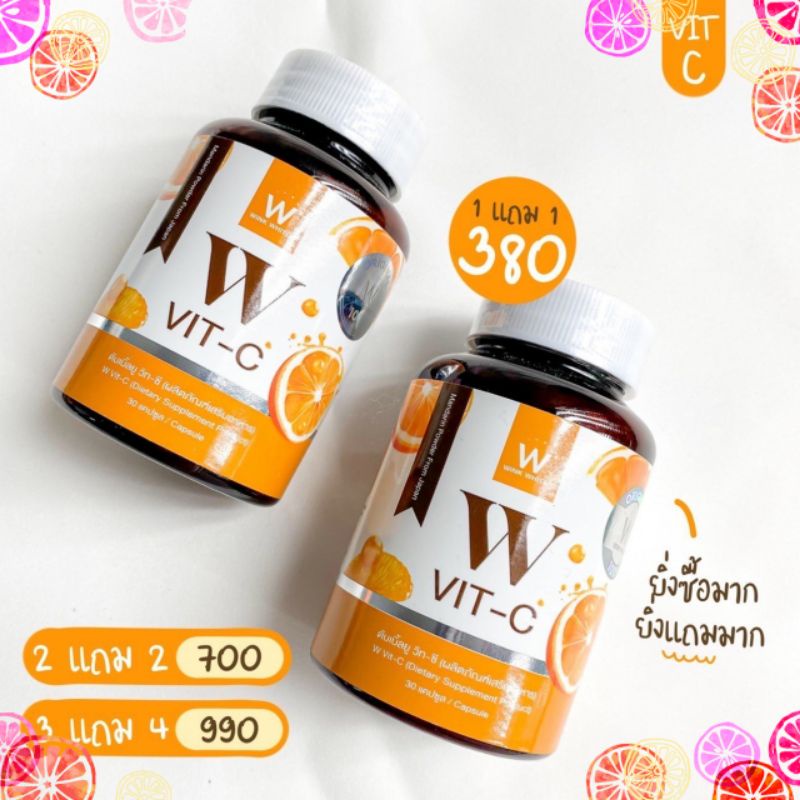 Mana Nutri Vit-C วิตซี 1 แถม 1 วิตามินซี ผิวใส ลดริ้วรอย ผิวหมองคล้ำ ...