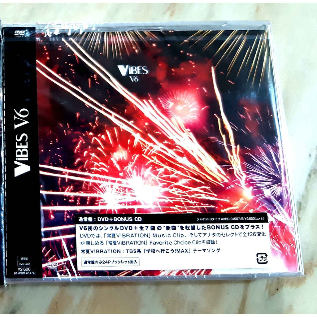แผ่น CD DVD เพลง JPOP V6 Vibes ORI NEW สไตล์ญี่ปุ่น - karina_ng_88.th - ThaiPick