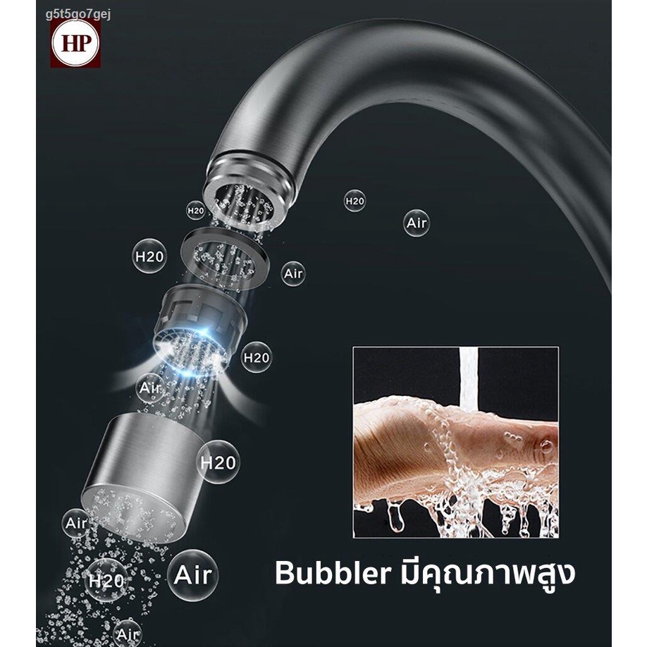 H Power ก๊อกน้ำ ก๊อกอ่างล้างจาน ติดผนัง สแตนเลส 304 หมุนได้ 360 ฟรี เทป ...