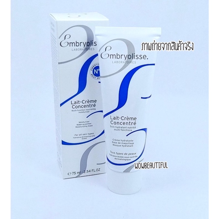 แท้100พร้อมส่งEmbryolisse Lait Crème Concentré 75ml.(Face Primer ...