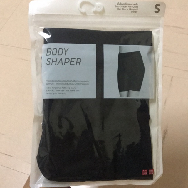 Body Shaper Uniqlo ถูกที่สุด พร้อมโปรโมชั่น พ.ย. 2024|BigGoเช็คราคาง่ายๆ