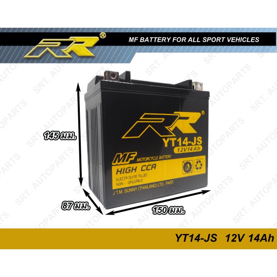 แบตเตอรี่ YT14-JS สำหรับรถมอเตอร์ไซต์ Big Bike DUCATI TRIUMPH BMW ...