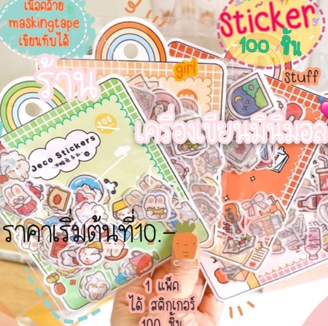 minimol_1, ร้านค้าออนไลน์ | Shopee Thailand