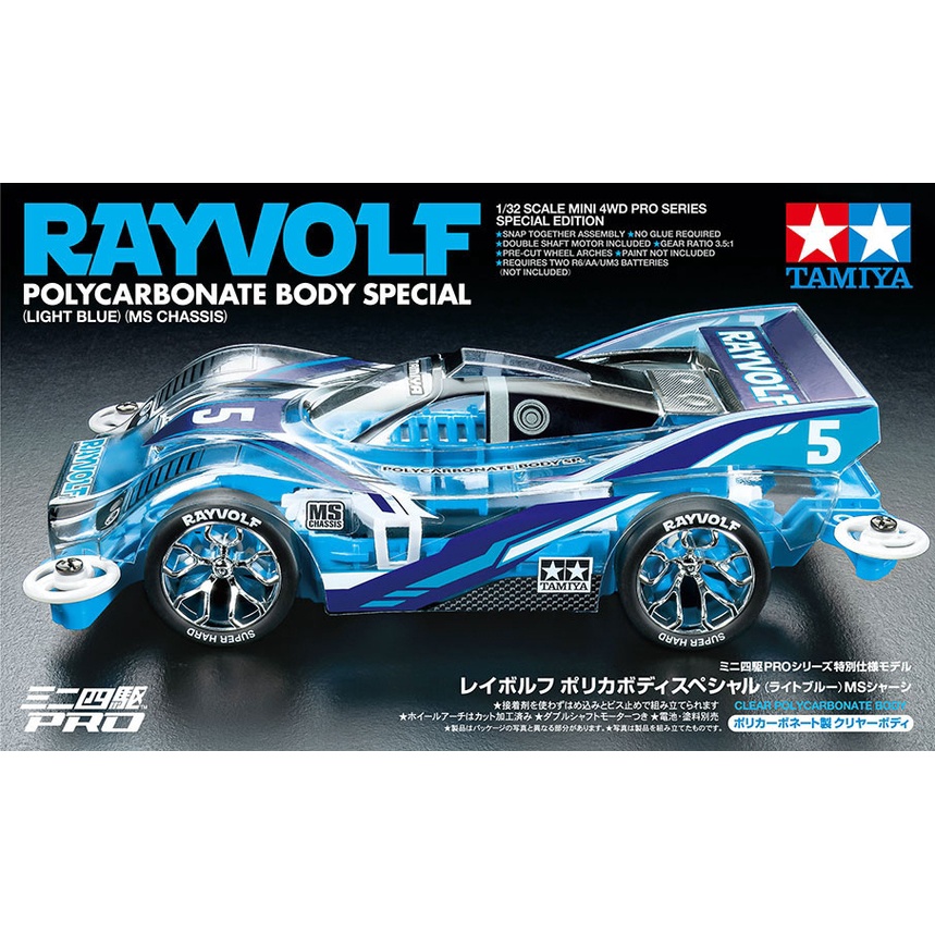 TAMIYA 95572 Jr Rayvolf Lt Blue Special Polycarbonate Body Ms Chassis ...