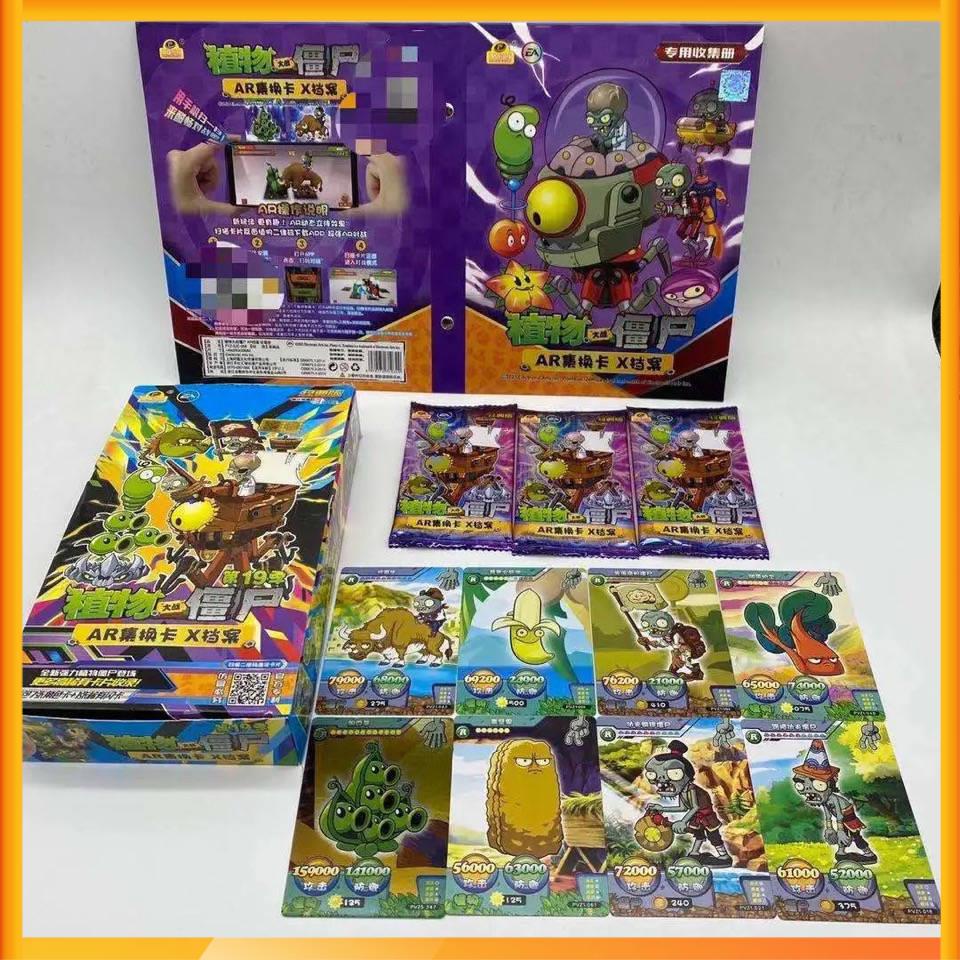 เกมของเล่น ของเล่นสะสม Plants vs. Zombie Card Flash Card AR Battle Card ...