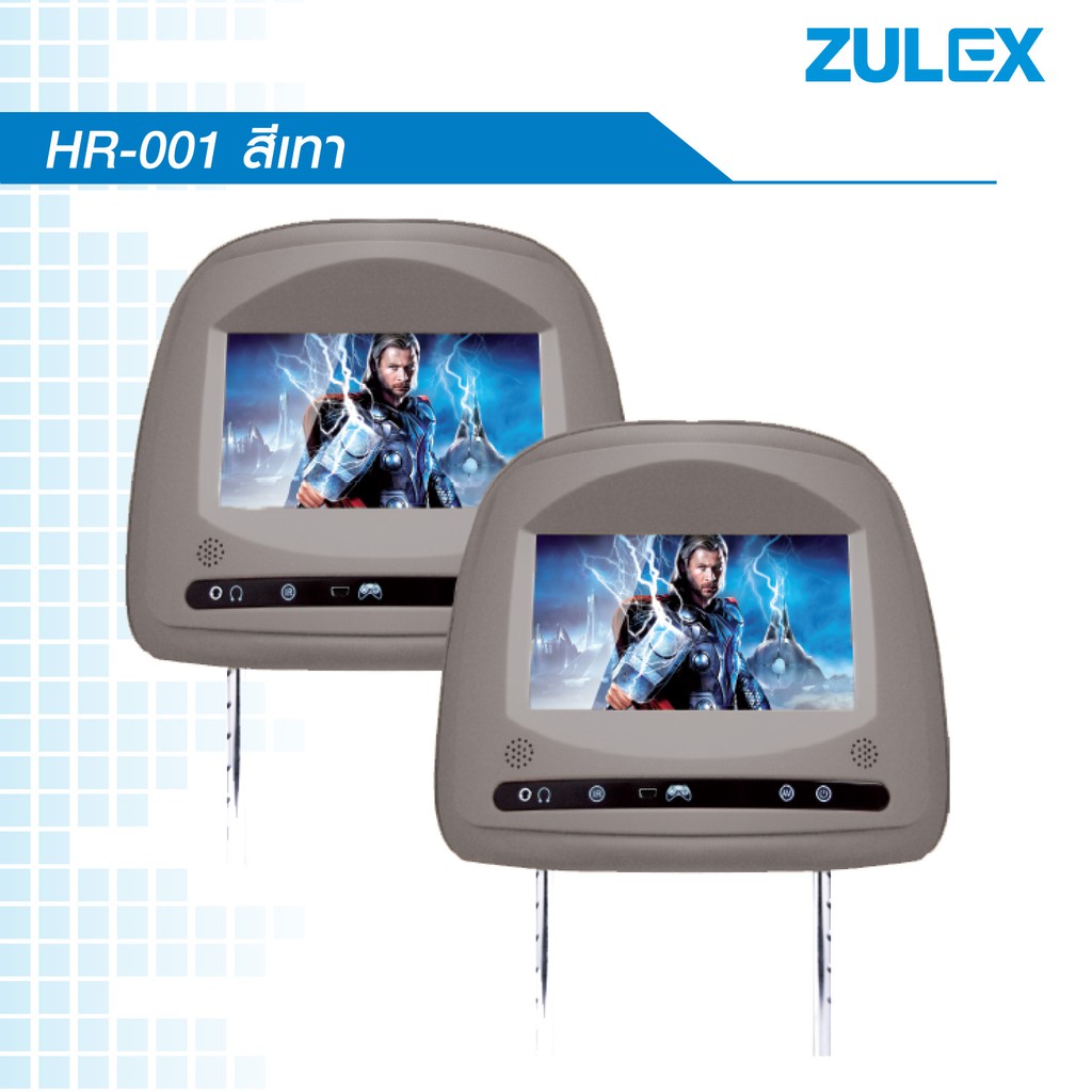 zulex จอฝังหมอนติดรถยนต์ สีเทารุ่น HR-001 Universal จอภาพคมชัดสูง ...