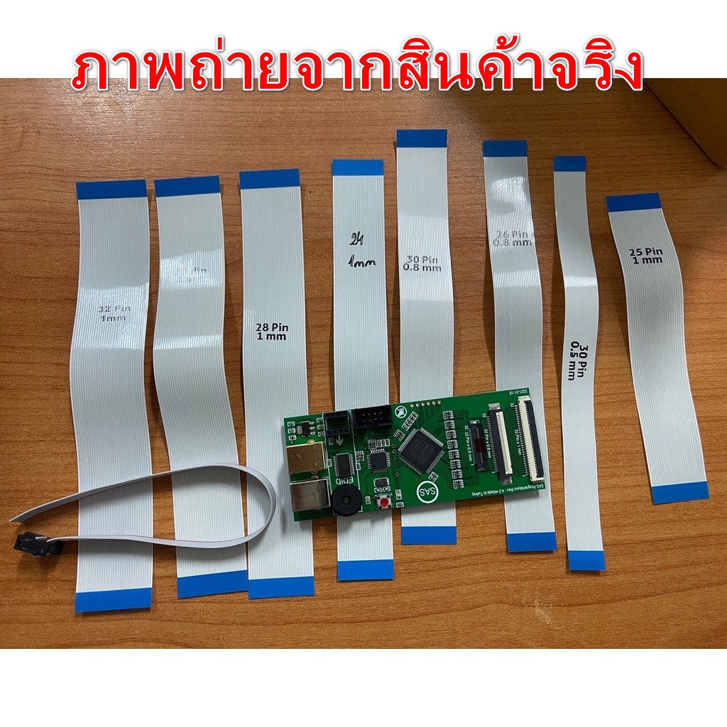 กดสั่งแล้วรอ15วัน เครื่องแฟลชไอโอ Ver 3 ของตุรกี EDID EEPROM USB ...