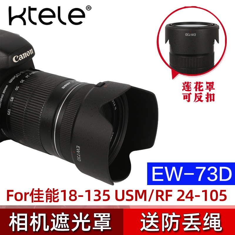 Ktele Canon EW-73D เลนส์ฮูด R5 R6 R3 กล้องมิเรอร์เลส RF 24-105 IS STM ...