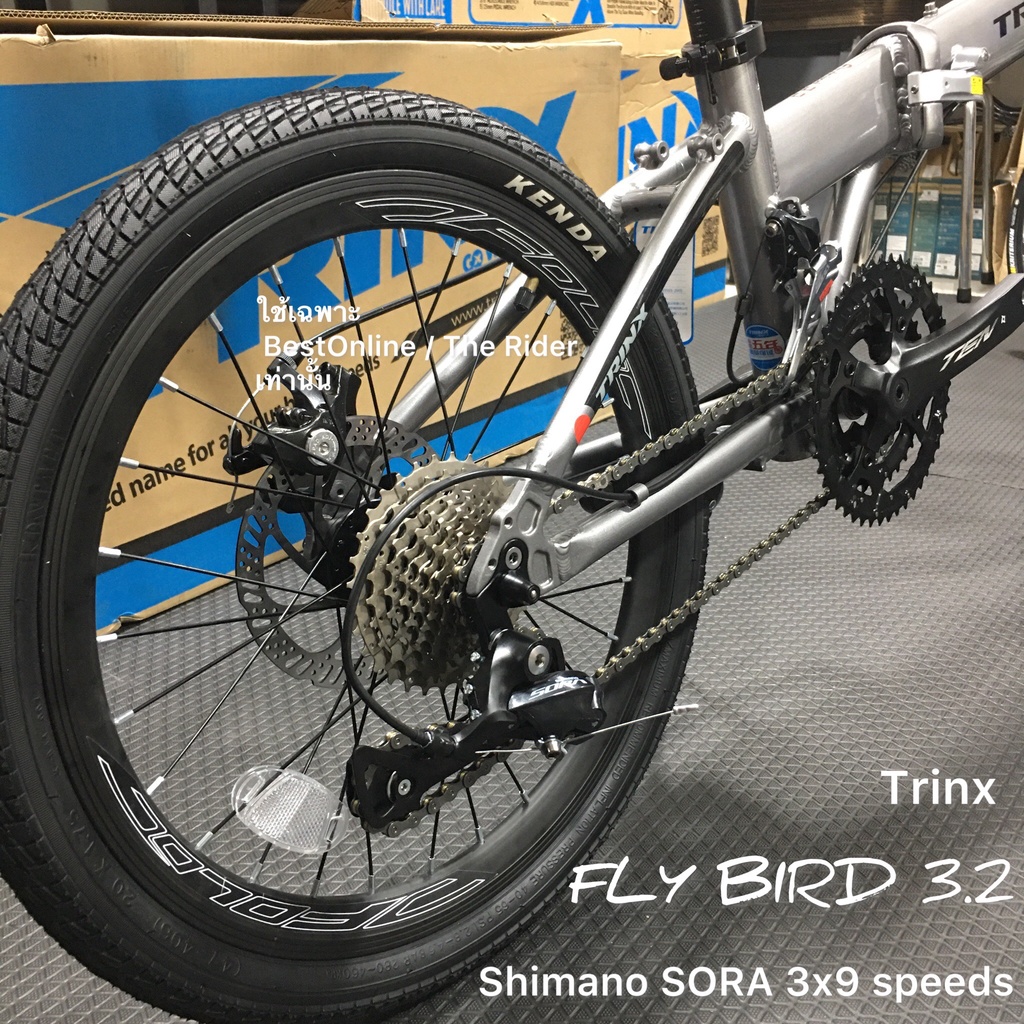 จักรยานพับ TRINX FLYBIRD 3.2 (ผ่อนได้) ล้อ20 406 เกียร์ SHIMANO SORA ...