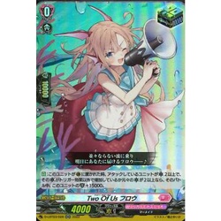 D-LBT03 Cardfight Vanguard WillDress overDress Lyrical Monasterio Summertime Memories แยกใบ ...
