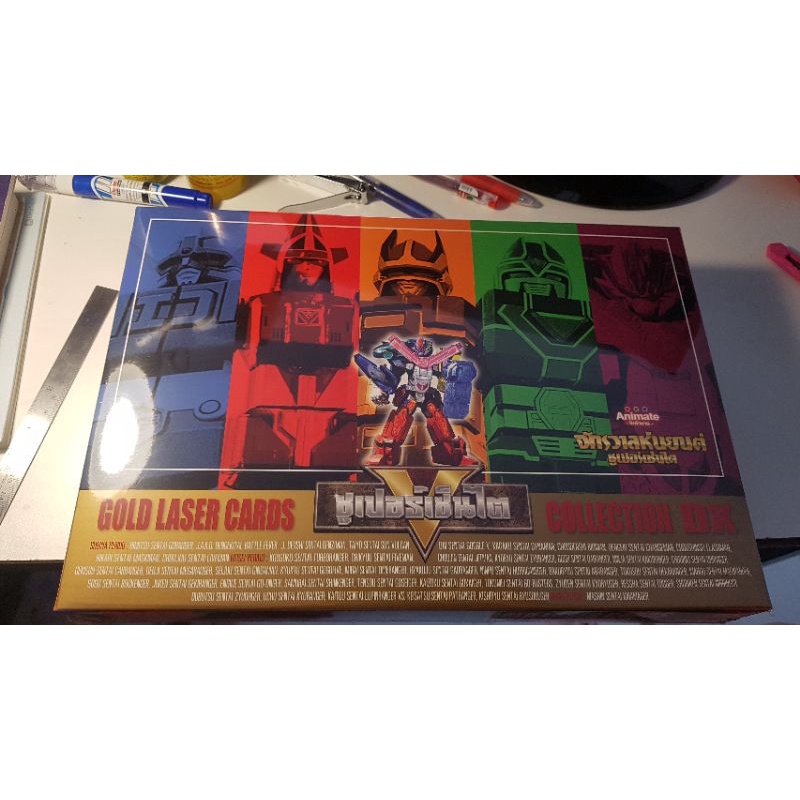 GOLD LASER CARDS COLLECTION DX (BOX SET DX ) - shoawana - ThaiPick