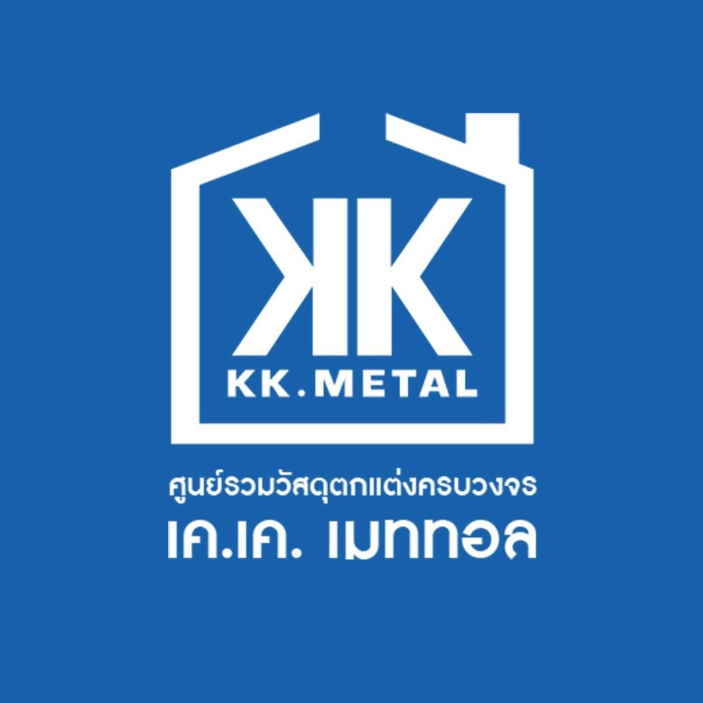 KK METAL , ร้านค้าออนไลน์ | Shopee Thailand