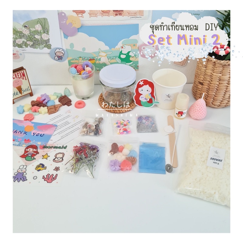 ชุดทำเทียนหอม DIY ( Set mini ) เทียนหอม เลือกขวดแก้วกลม บอกในหมายเหตุ ...