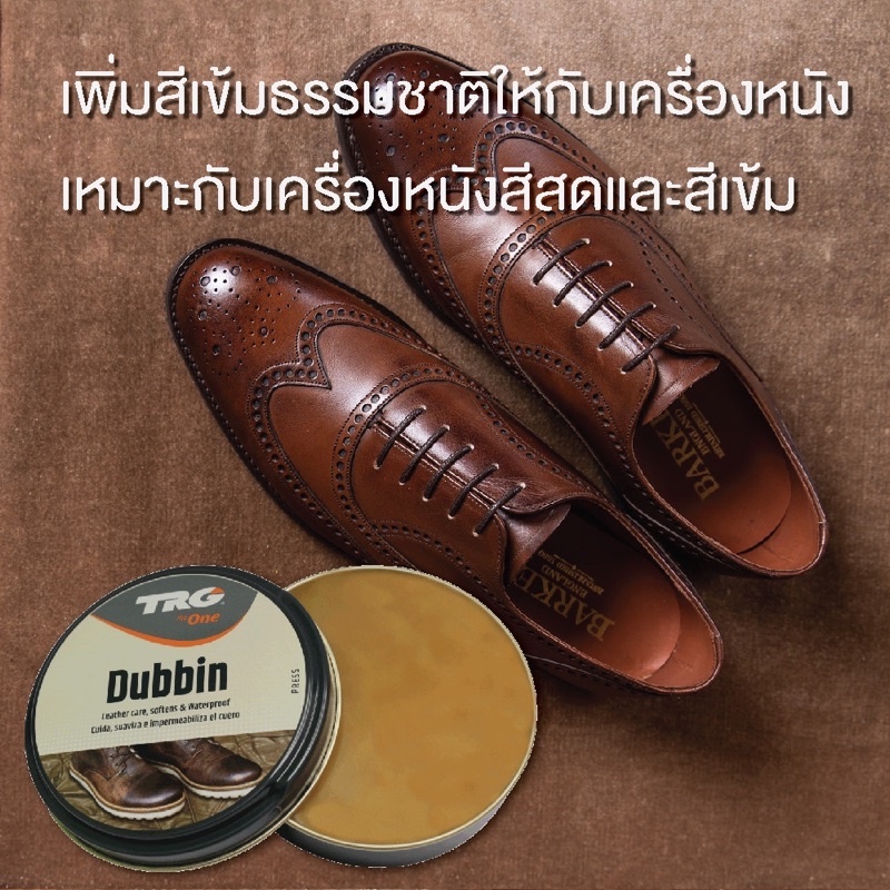 ไขปลาวาฬ บำรุงขัดเงารองเท้าหนังเรียบ หนังฟอกฝาด ครีมบำรุงรองเท้า ...