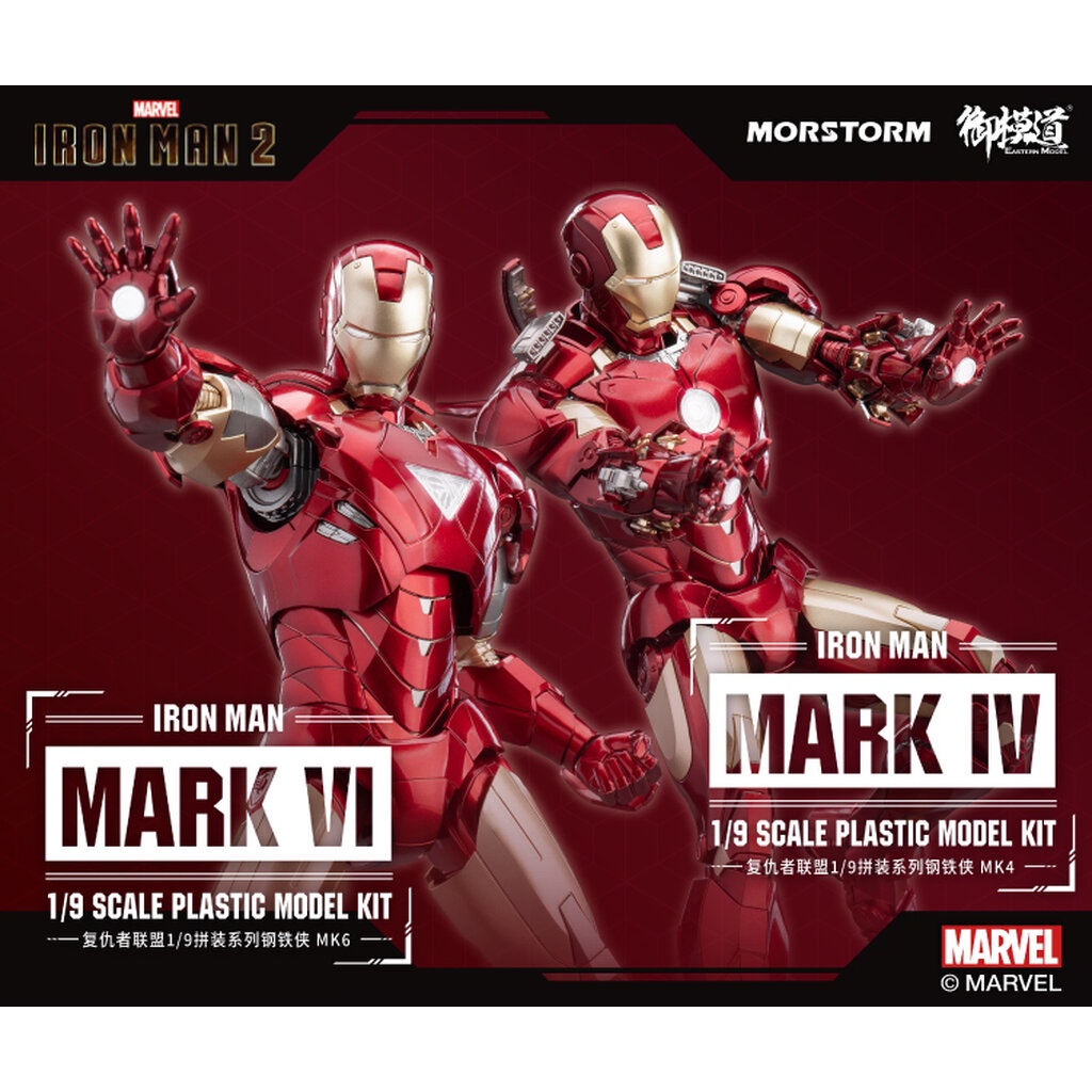 [E-model & Morstorm] 1/9 Iron Man MKVI / IV (4/6) (Deluxe version ...