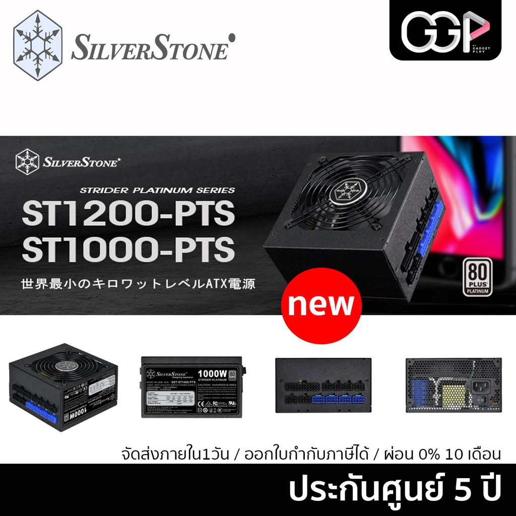 ST1200-PTS ถูกที่สุด พร้อมโปรโมชั่น ก.ค. 2022|BigGoเช็คราคาง่ายๆ