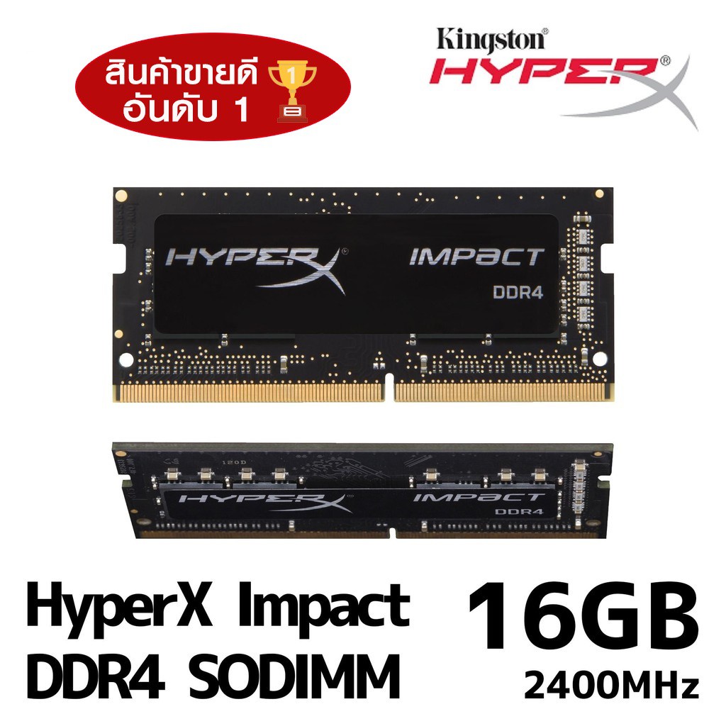 16GB (16GBx1) DDR42400 RAM NOTEBOOK (แรมโน้ตบุ๊ค) KINGSTON HyperX IMPACT (HX424S14IB16) รับ ...
