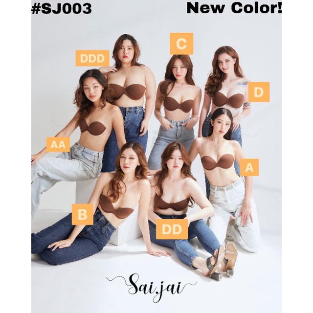 SJ003 พร้อมส่ง บราแปะข้างใส ทรงบราใหญ่เก็บทรง มีโครง ฟองน้ำเสริมดันทรงในคัพ AA A B sai.jai ...