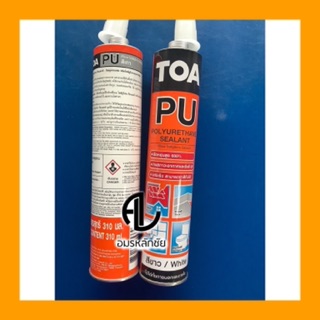 PU sealent พียูซีแลนซ์ (1หลอด) TOA PU sealent อะคลีลิคยืดหยุ่น 310ml. สีขาว สีเทา TOA ...
