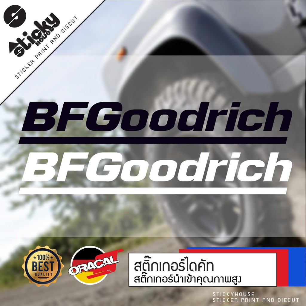 Bfgoodrich ถูกที่สุด พร้อมโปรโมชั่น - เม.ย. 2022 | BigGo เช็คราคาง่ายๆ